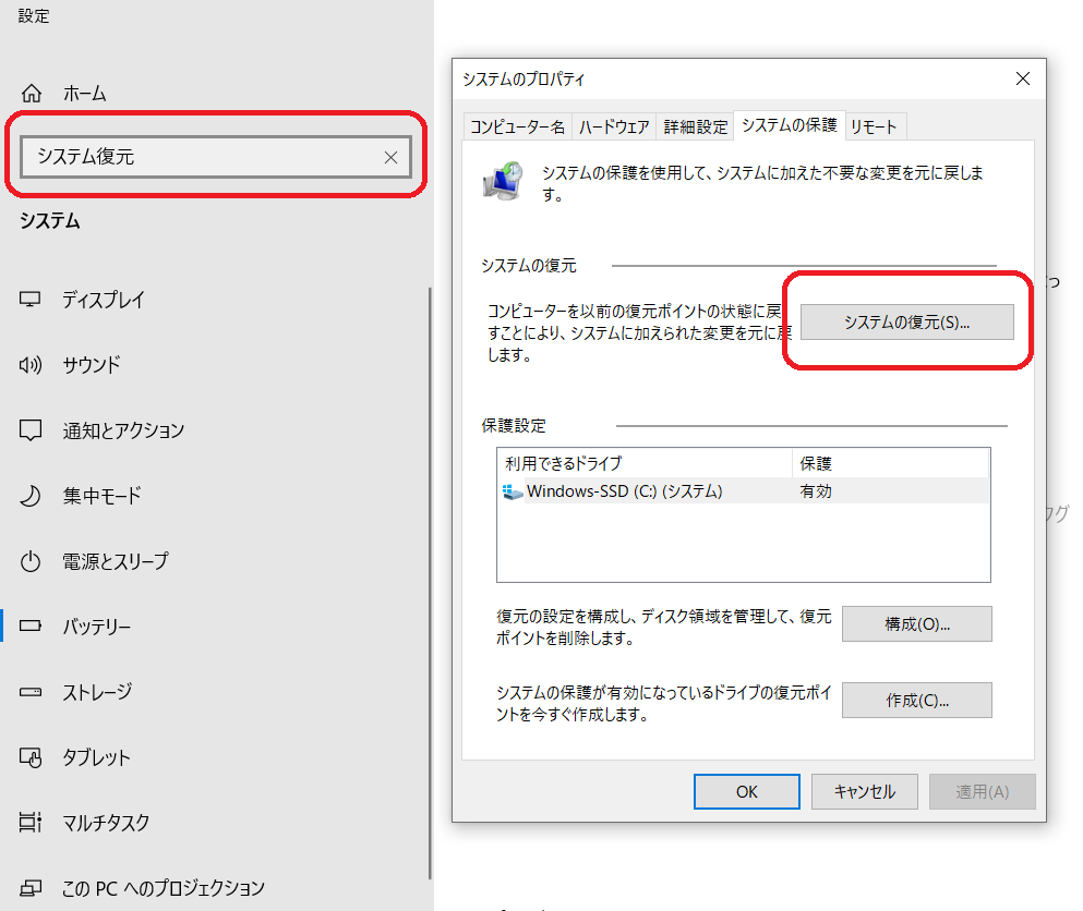 Windows10/11のレジストリ修復＆復元方法まとめ｜scanreg.exe・コマンド対応あり | Picky's