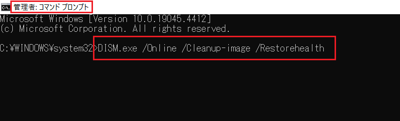 Windows10/11のレジストリ修復＆復元方法まとめ｜scanreg.exe・コマンド対応あり | Picky's